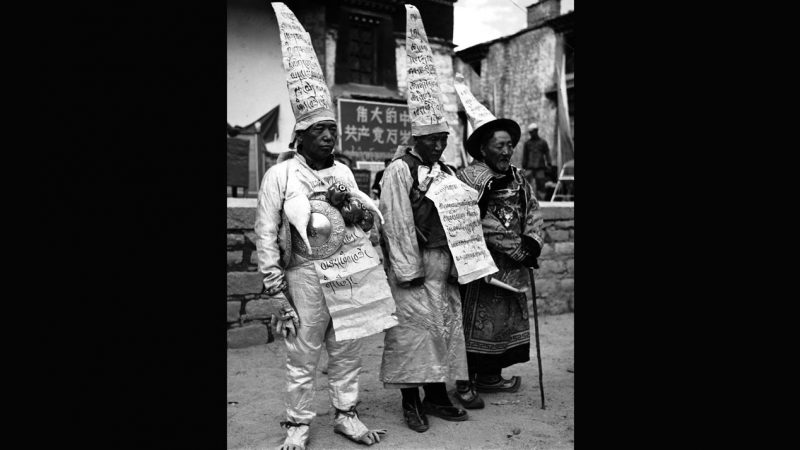 Cultural Revolution: Struggle Session - Tibet Museum