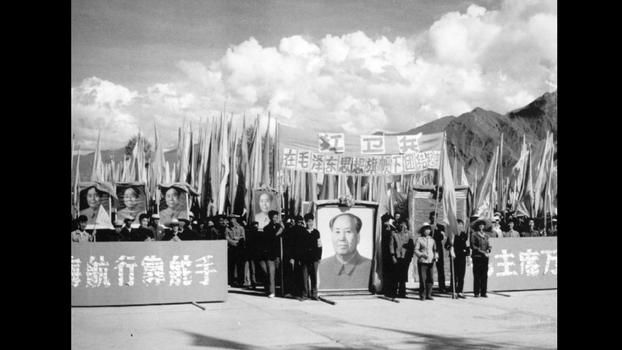 Cultural Revolution: Revolution Begins - Tibet Museum